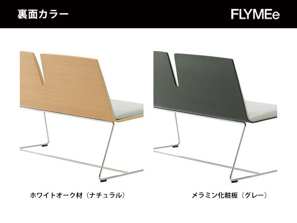 FLYMEe BASIC Bench / フライミーベーシック 1人掛けベンチ 座張り e13152 - インテリア・家具通販【FLYMEe】