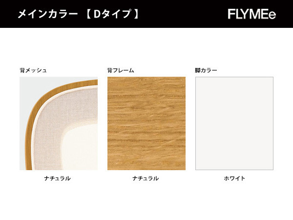 FLYMEe BASIC Bench / フライミーベーシック 4人掛けベンチ e13147 - インテリア・家具通販【FLYMEe】