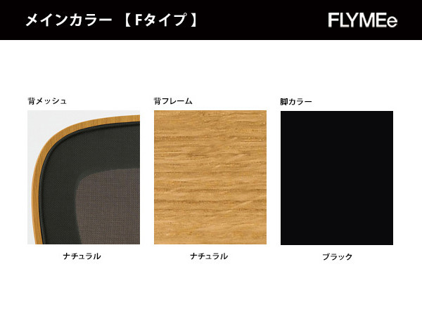 FLYMEe BASIC Bench / フライミーベーシック 4人掛けベンチ e13147 - インテリア・家具通販【FLYMEe】