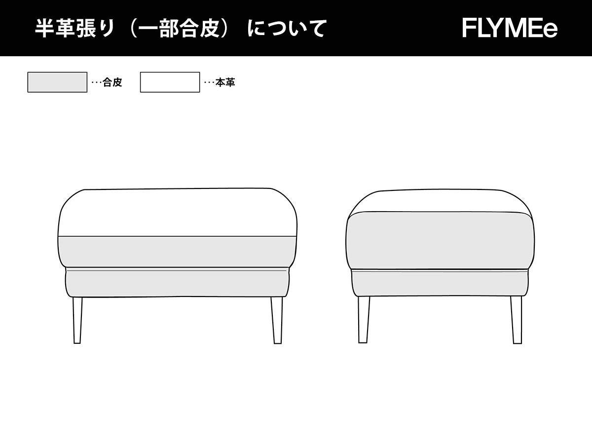 FLYMEe Noir Aubel Stool / フライミーノワール オーベル スツール - インテリア・家具通販【FLYMEe】