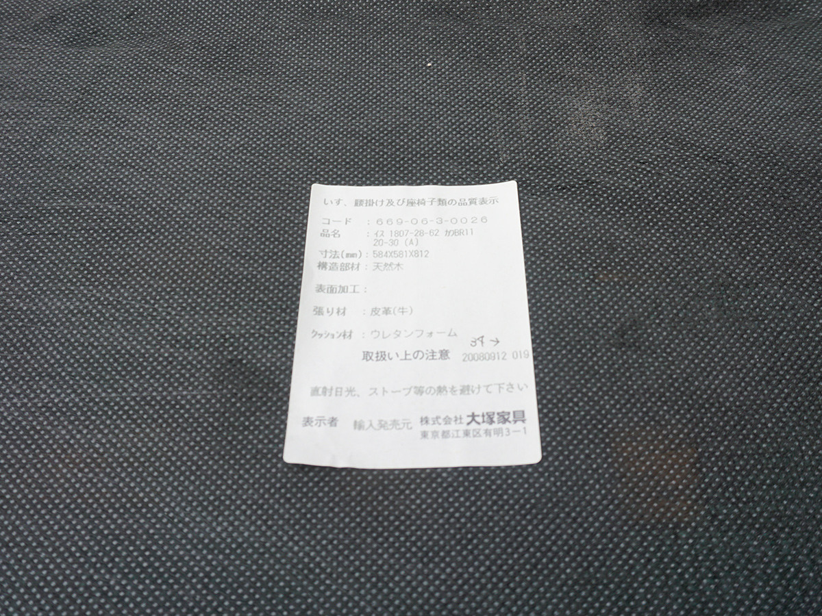 RE : Store Fixture UNITED ARROWS LTD. RALPH LAUREN Clivedon RE : Store Fixture UNITED ARROWS LTD. RALPH LAUREN Clivedon